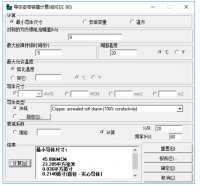 AutoGrid Pro - SESCHINA